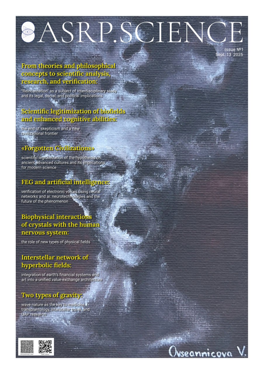 ASRP — Frontiers of Knowing